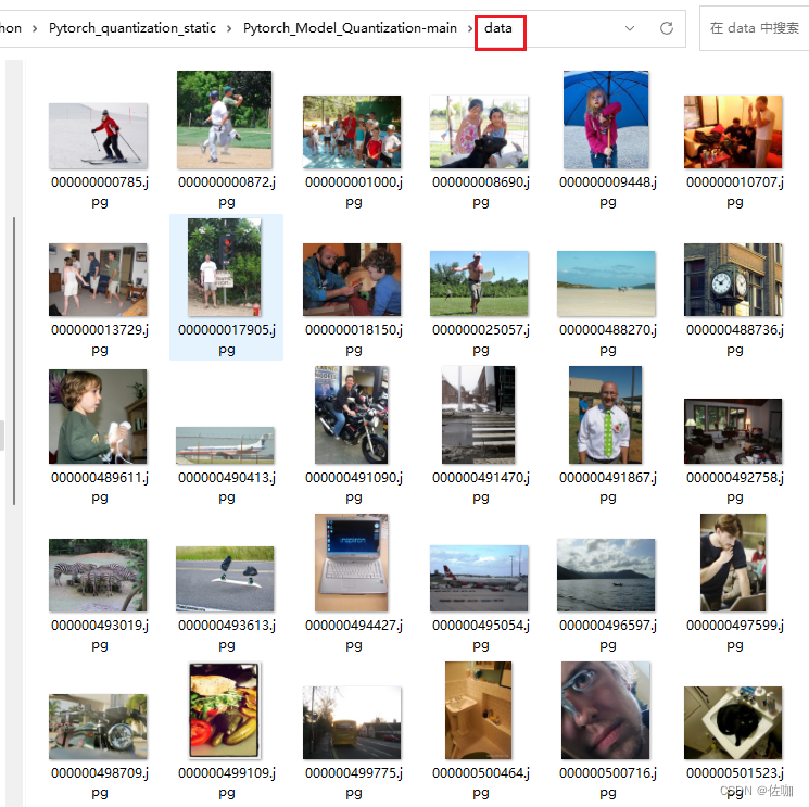 Pytorch模型训练后静态量化并加载int8量化模型推理（详细图文教程）_pytorch int8量化-CSDN博客