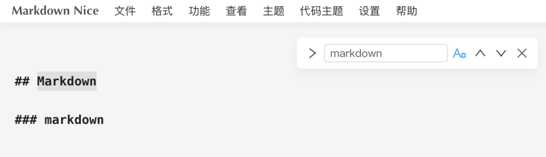 Markdown Nice 最全功能介绍-CSDN博客