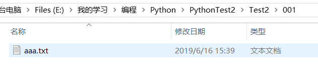 Python 批量删除文件python批量删除文件 Csdn博客