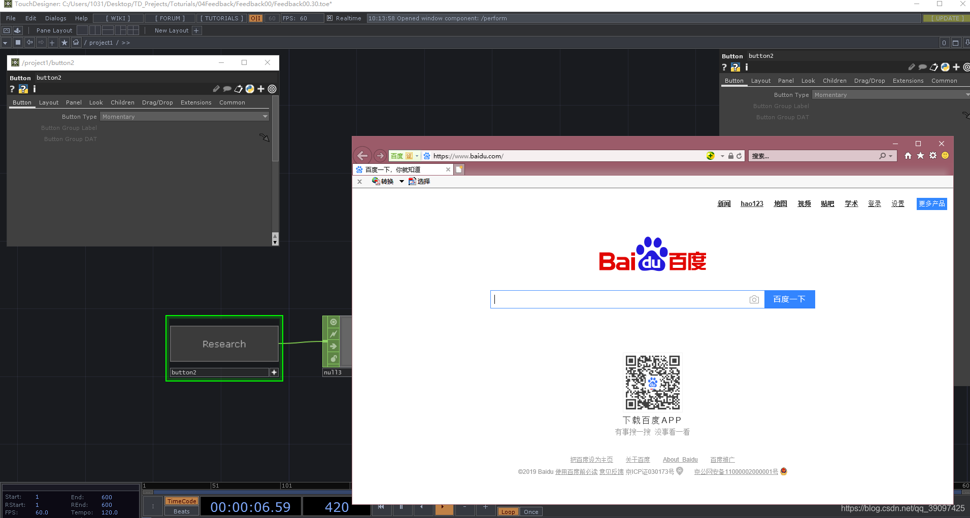 TouchDesigner学习 打开网页_touch designer 导入网页-CSDN博客