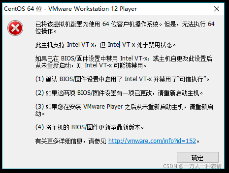 虚拟机centOS8跑Nginx_虚拟机 centos8 查找nginx-CSDN博客