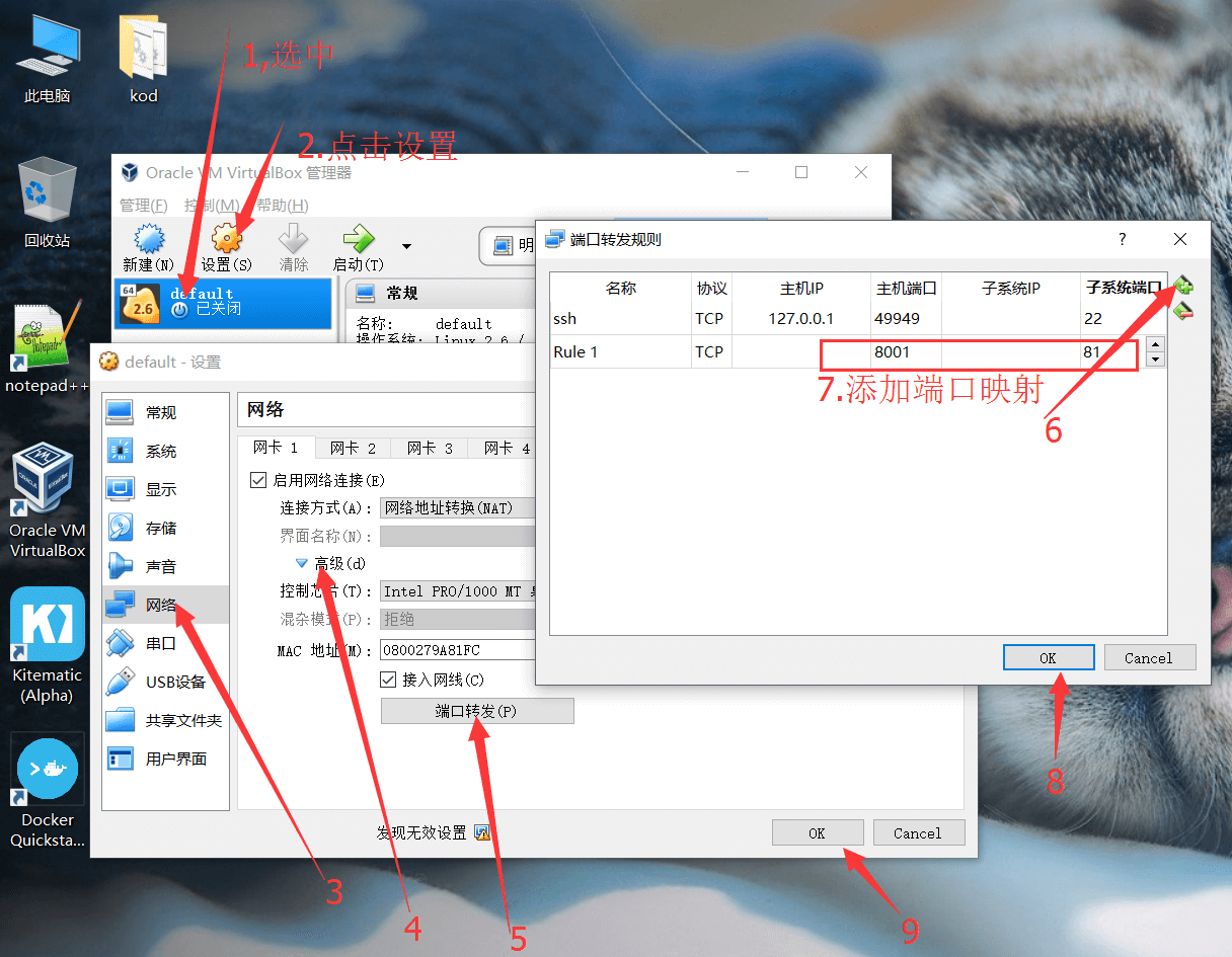 快速搭建kodexplorer+OnlyOffice私有云办公平台-CSDN博客
