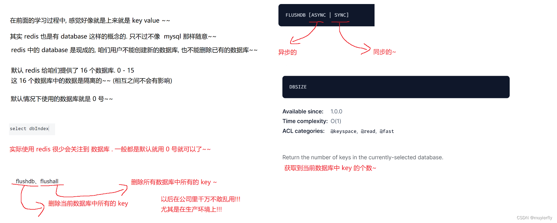 13.Redis之数据库管理&redis客户端&JAVA客户端_redis切换数据库-CSDN博客