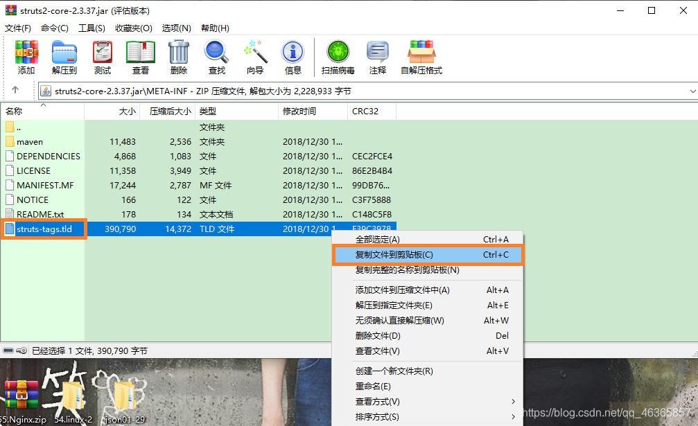 【Struts2】〖500错误〗解决“找不到URI:[/struts-tags]的taglib[s]”问题_无法解析包含 uri struts ...