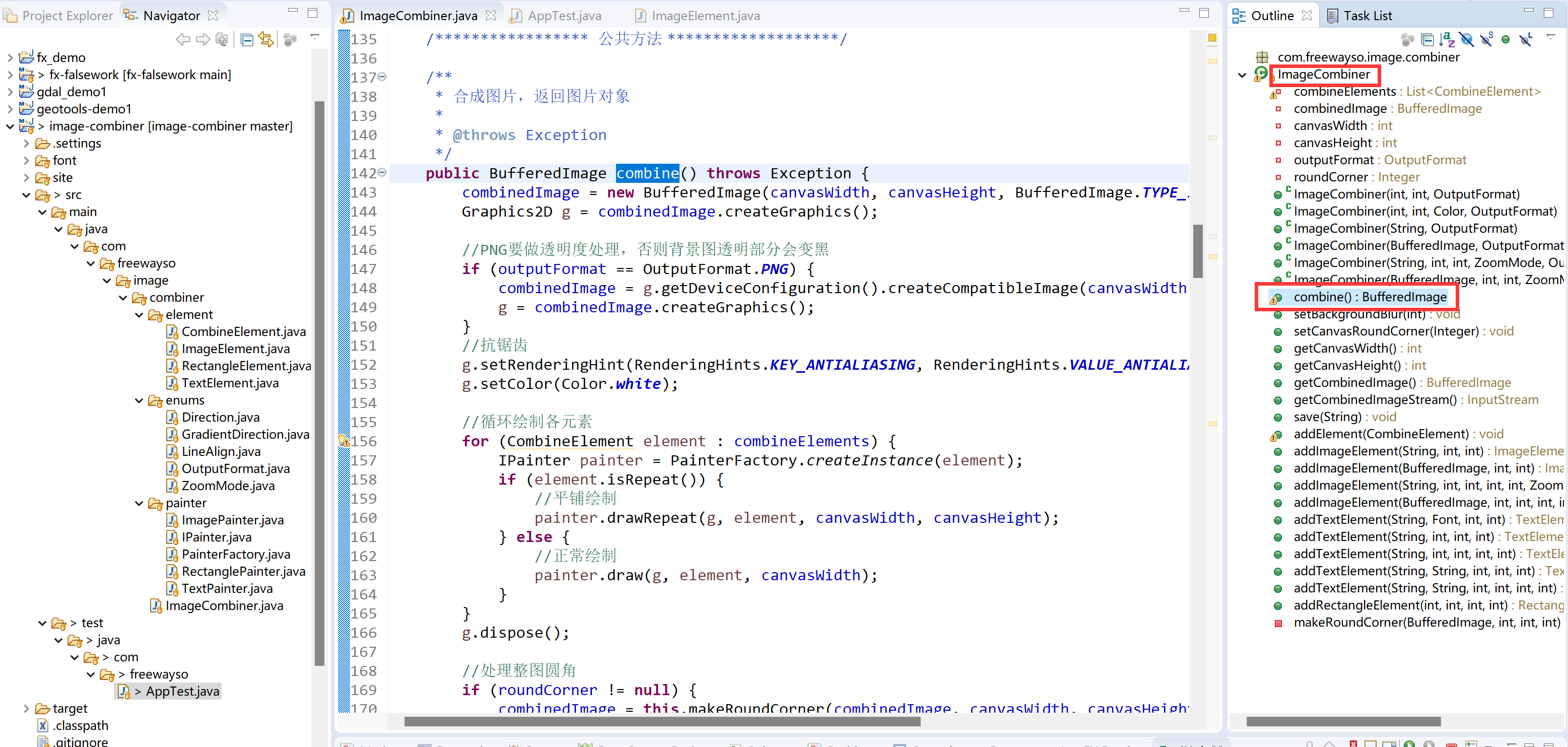 拿来就用的java海报生成器imagecombiner（一） Csdn博客 