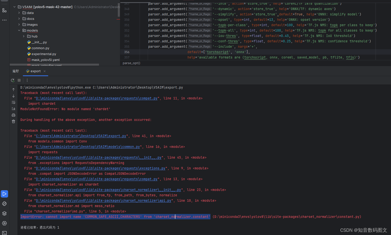 ImportError: cannot import name ‘COMMON_SAFE_ASCII_CHARACTERS‘ from ‘charset_normalizer.constant ...