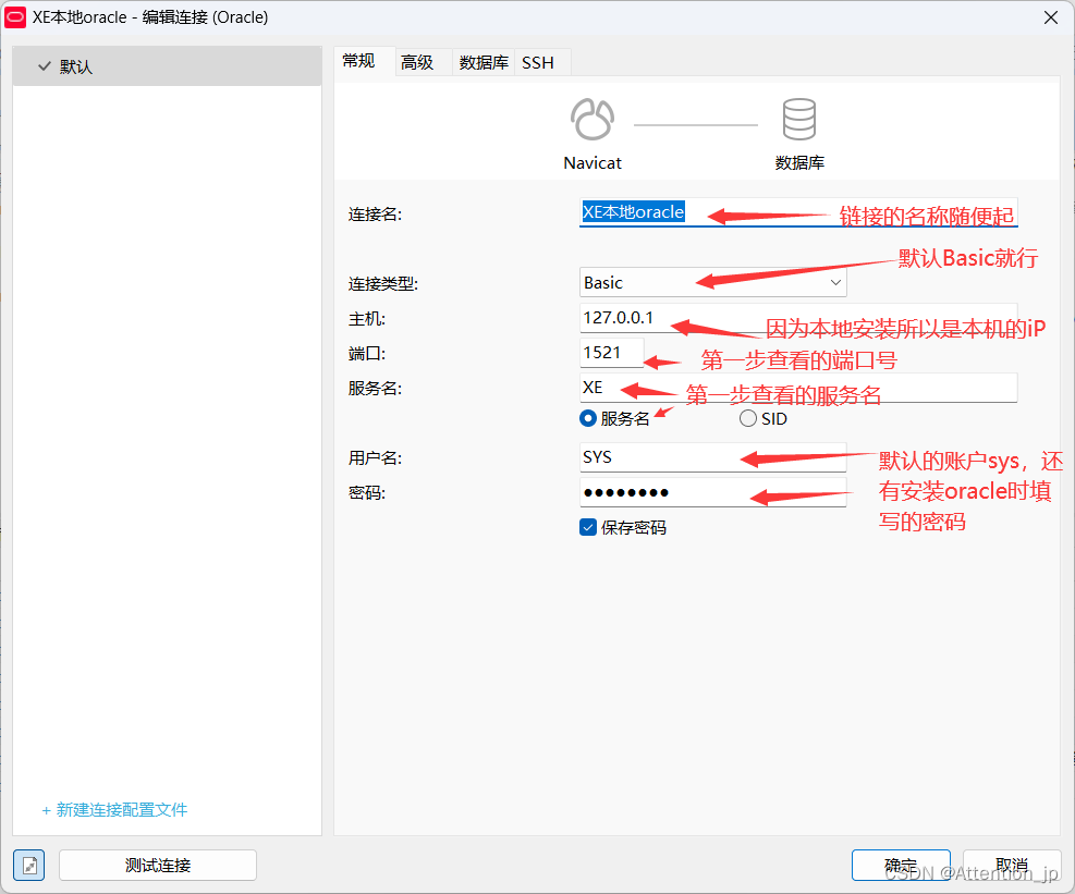 oracle 21c数据库导入dmp文件_oracle导入dmp文件-CSDN博客