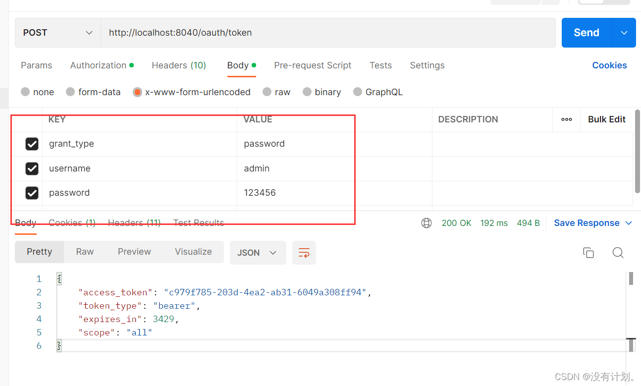 Springboot Spring Security Oauth2 密码模式 Spring Security Basic Auth 密码