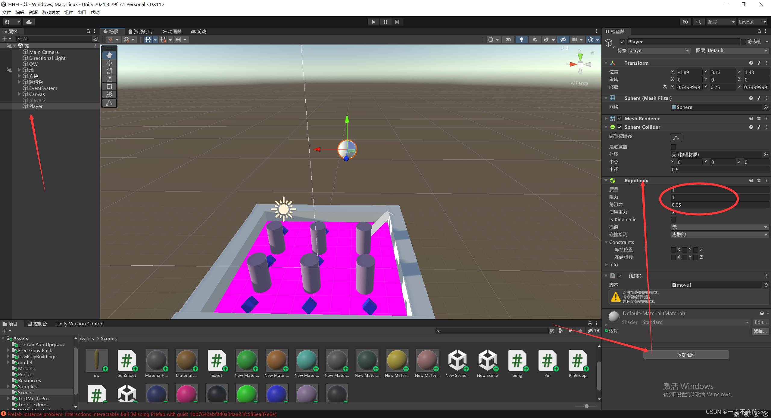 unity实现wasd移动和跳跃，和按shift加速_c# wasd 移动代码-CSDN博客