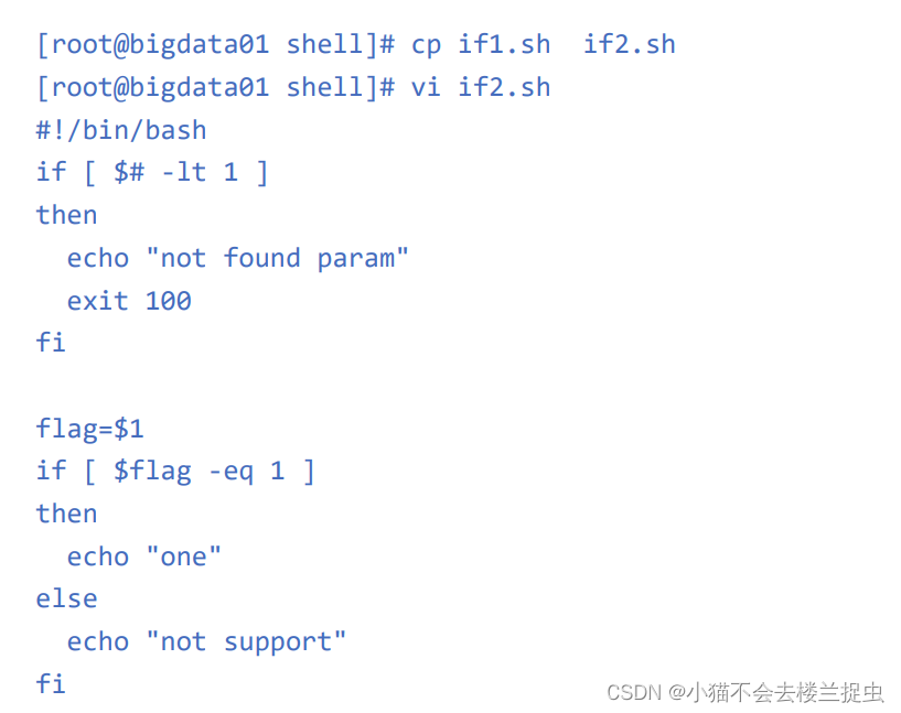 Linux03: shell编程_linux中 $i-CSDN博客