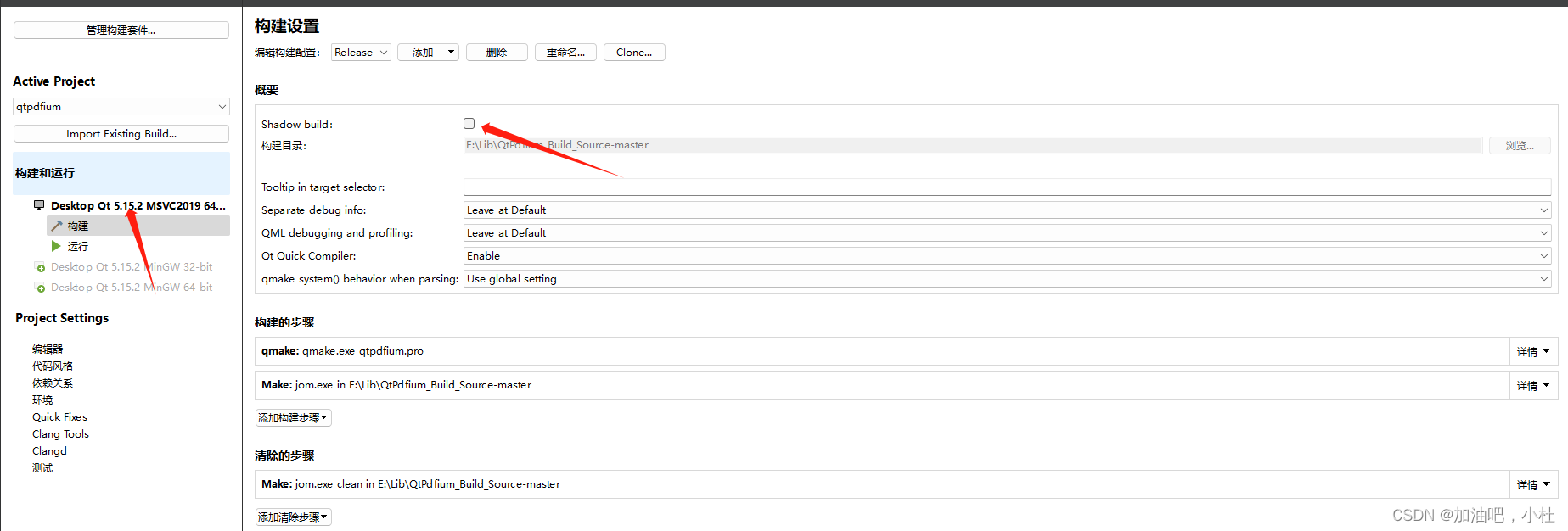 qtpdfium的编译及读取pdf文件和一些简单操作-CSDN博客