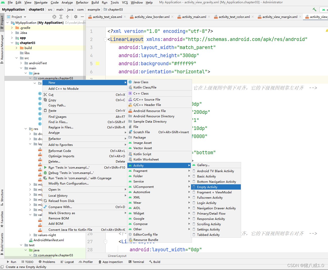 安卓线性布局LinearLayout-CSDN博客