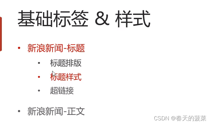 Javaweb 【一】入门javaweb开发总概及html、css、javascripthtml Xhtml Javascript Javaapplet Css Csdn博客
