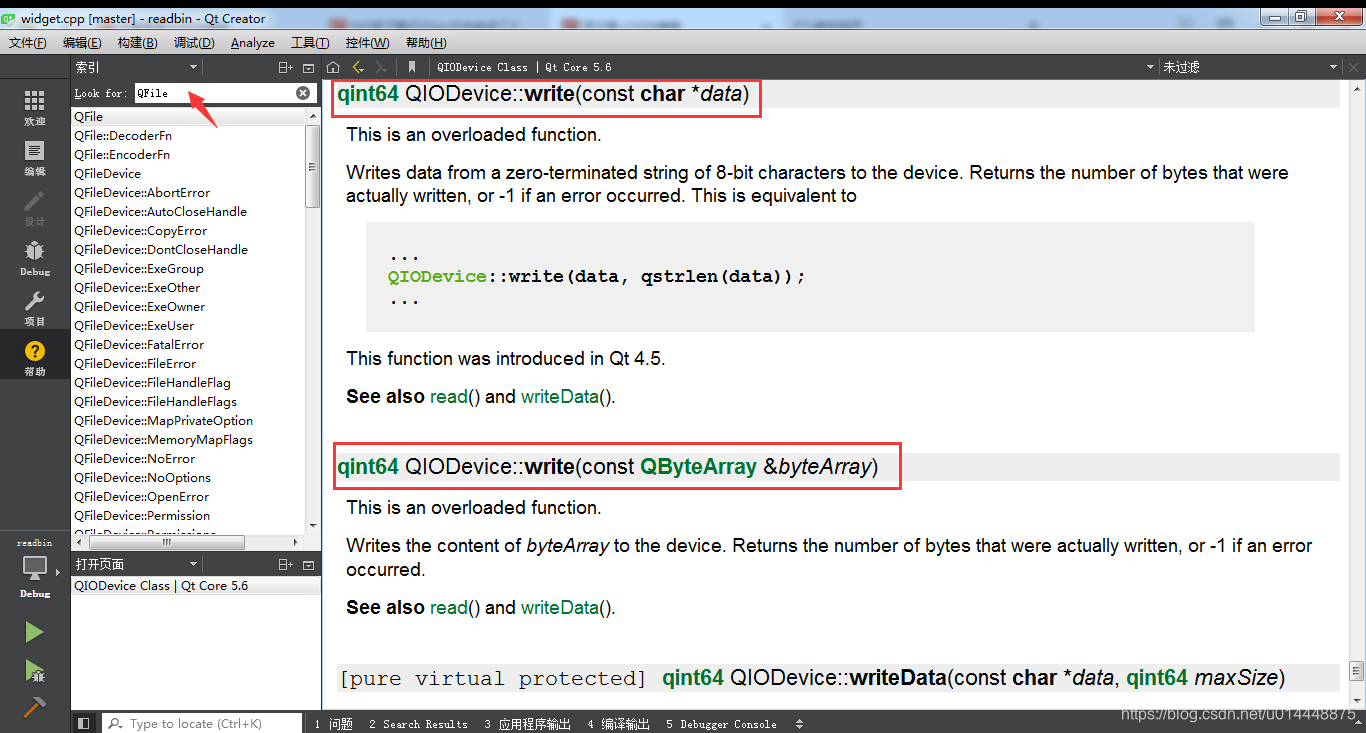 Qt5学习笔记之bin文件合成工具二：bin文件的读取和写入_qt bin文件合并-CSDN博客