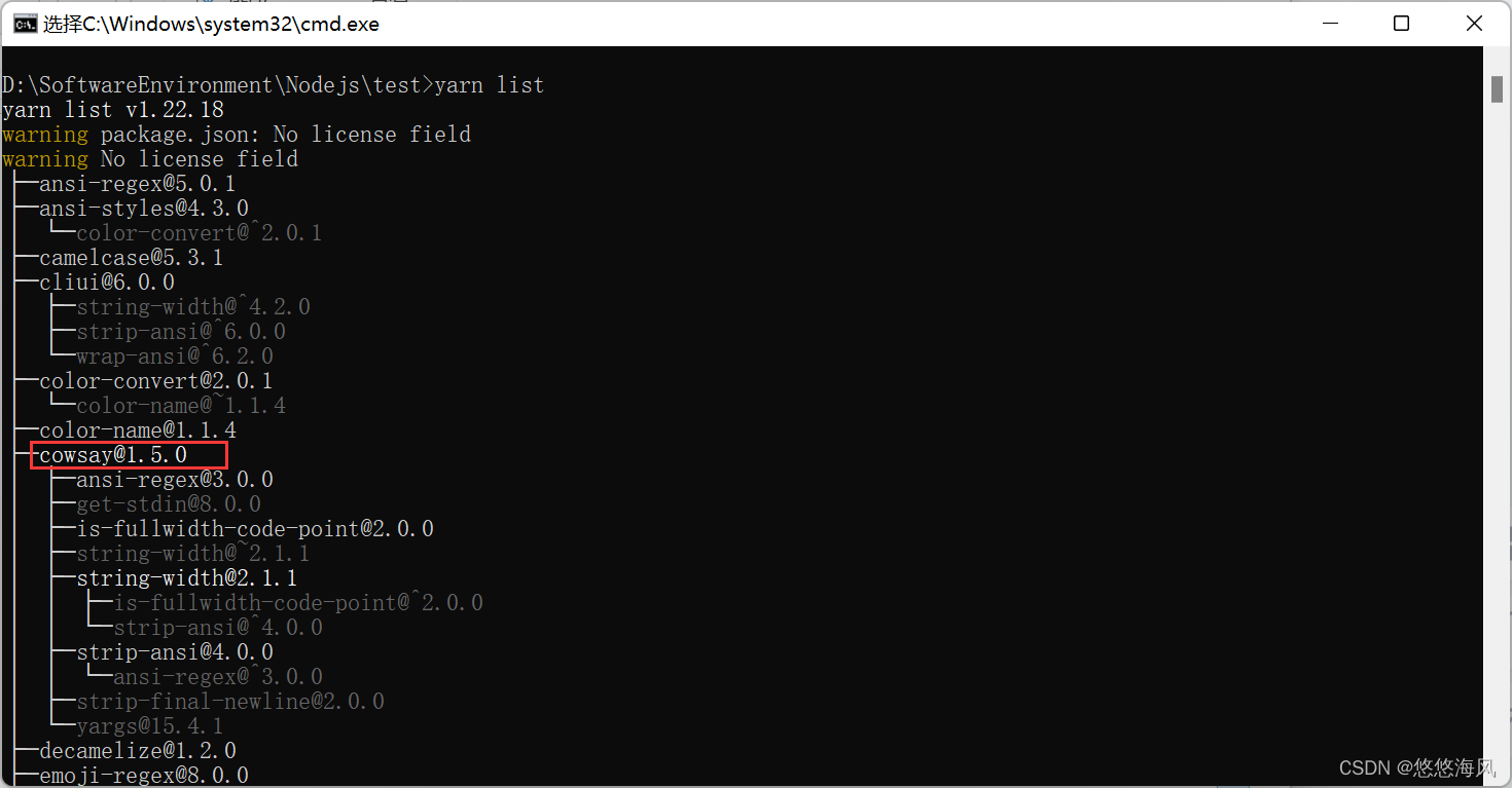 nodejs安装、npm与yarn的配置Win11、Win10_win11安装yarn-CSDN博客