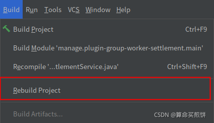 idea build gradle 项目慢_gradle项目build很慢idea-CSDN博客