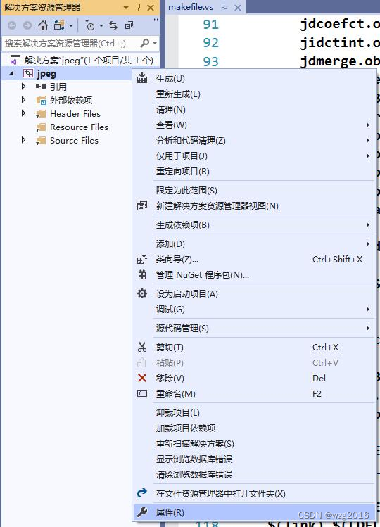 win10 + VS2017 编译libjpeg（jpeg-9b）--更新_win10 编译好的libjpeg库 百度云-CSDN博客