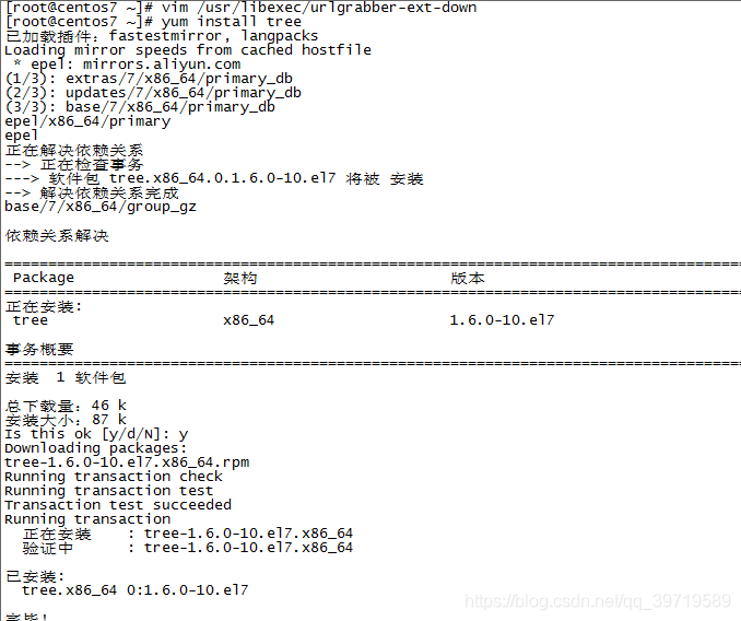 python3 使用yum安装时报错（ File "/usr/libexec/urlgrabber-ext-down", line 28 except OSError, e: ）-CSDN博客
