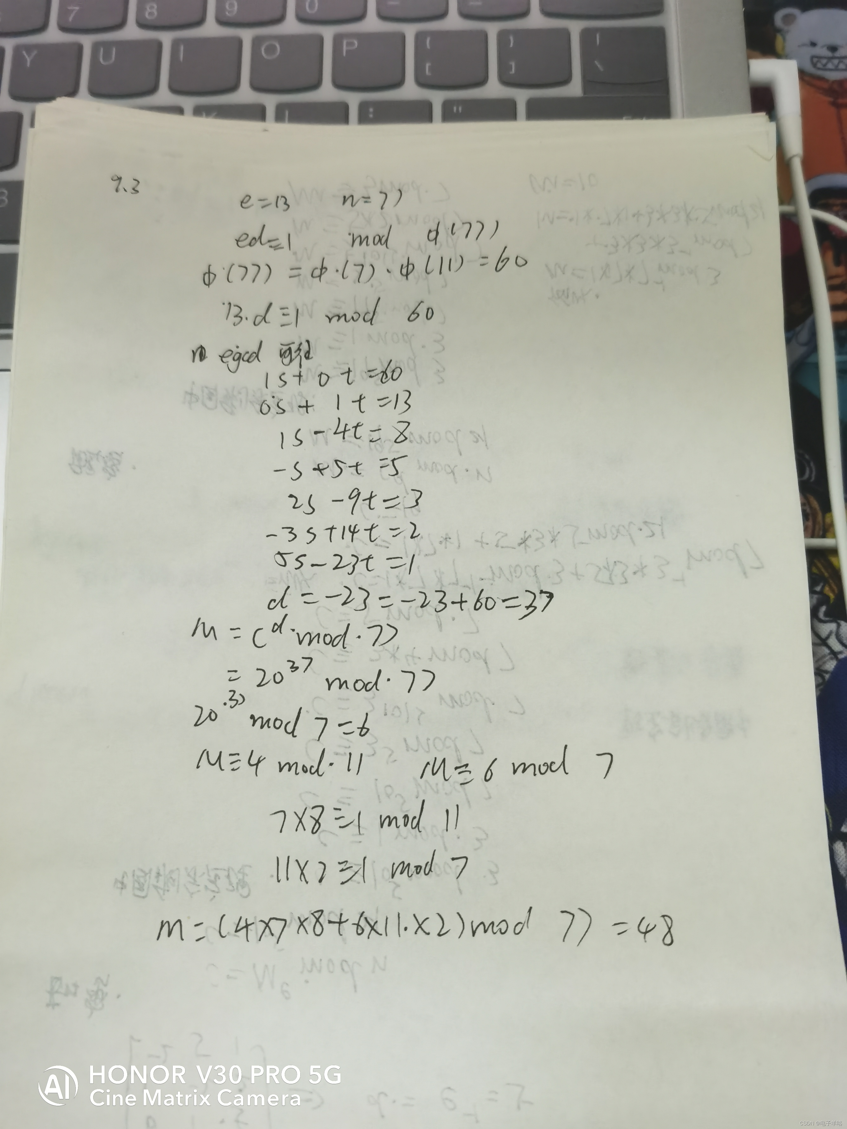 ComSec作业三：RSA-CSDN博客