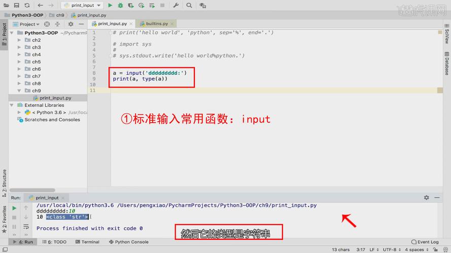 Python中如何打开文件 Python怎么打开一个文件如何在python中打开一个文件夹的文件 Csdn博客 7899