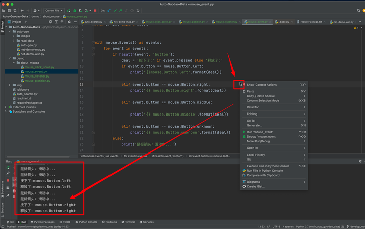 [python]python监听、操作键盘鼠标库pynput详细教程-CSDN博客