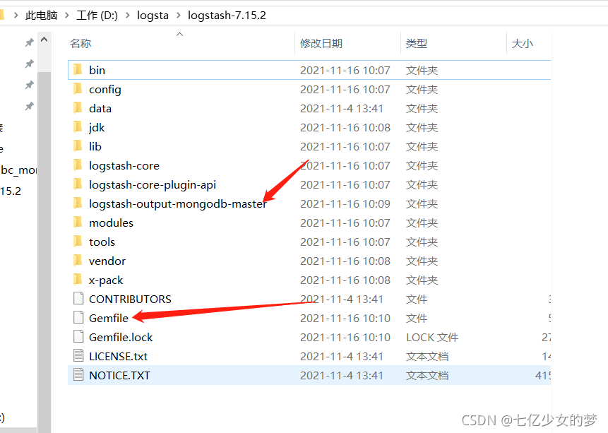 最新Windows/Linux下安装logstash，同步mysql数据至mongdb_logstash 数据库写入mongodb-CSDN博客