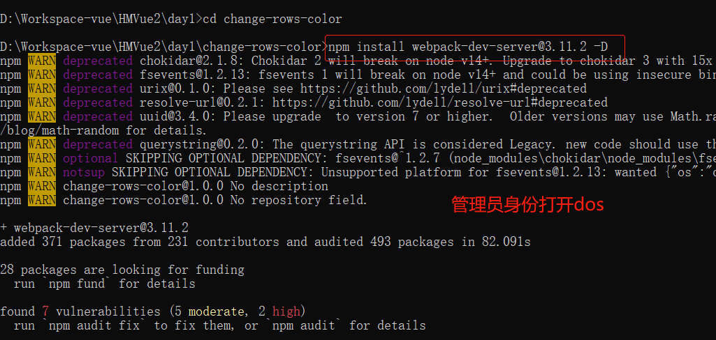 HMVue1.2【webpack中的插件】-CSDN博客