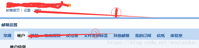 Laravel自带smtp邮件组件实现发送邮件（qq、163、企业邮箱都可）laravel默认使用的邮件发送库 Csdn博客 8424
