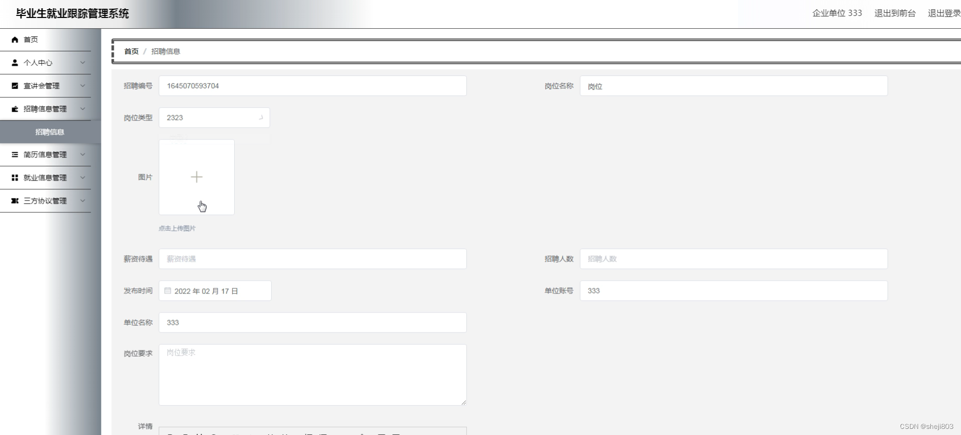 Springboot毕设项目毕业生就业跟踪管理系统15sg8（javavuemybatismavenmysql）vuejavamysql实习就业跟踪系统 Csdn博客