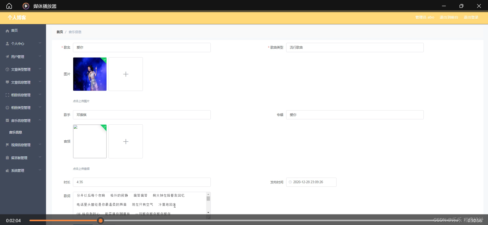 ssm/php/node/python个人博客-CSDN博客