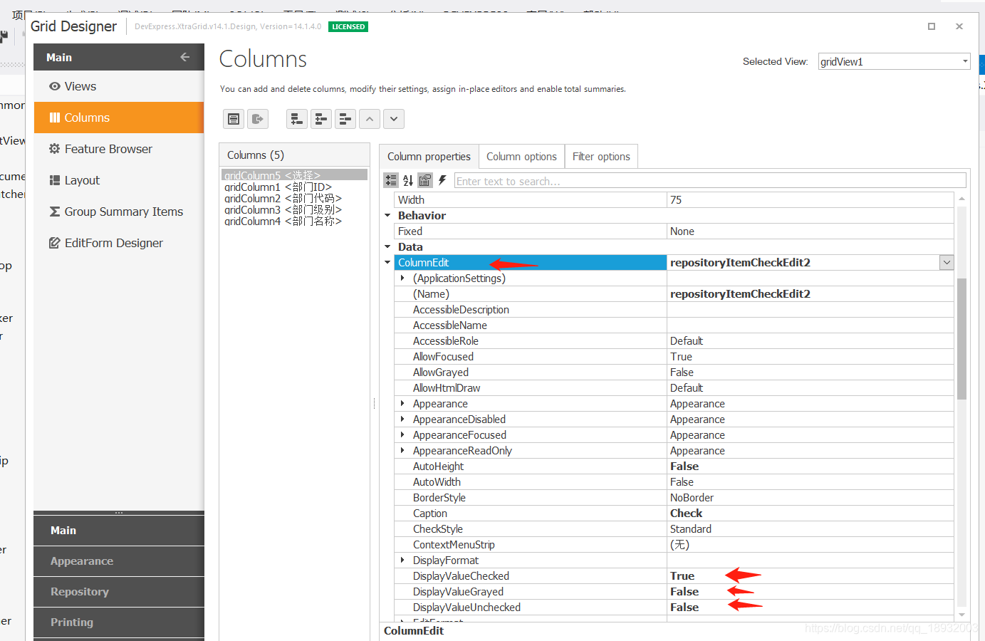 devexpress GridControl实现多选和列头全选_c# dev gridview增加选择列-CSDN博客