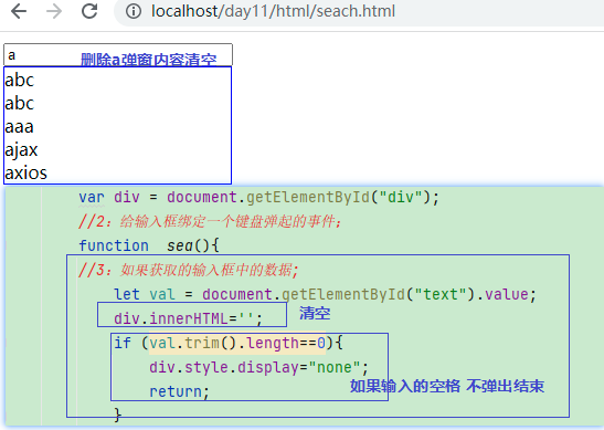 cookle-session- 登录案例-Filter过滤器-JSON+AXIOS+Filter模拟百度搜索框智能搜索案例- Vue-Element，Vue-Element增删改查模糊查询综合 ...