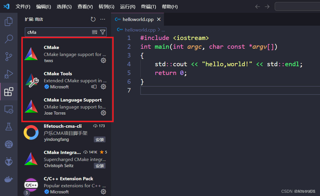 【c++环境】Win11系统vscode配置C++环境：Vscode+MinGw+Cmake_vscode_vscode mingw cmake-CSDN博客
