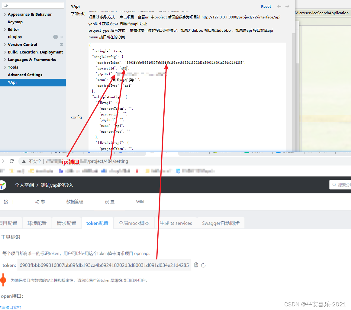 yapi导入接口,通过idea插件导入_idea导入yapi-CSDN博客