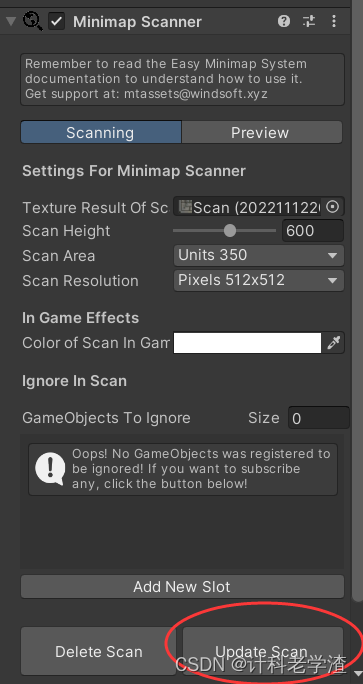 Unity3D 用minimap系列组件做一个小地图（超简单）_unity3d小地图制作-CSDN博客