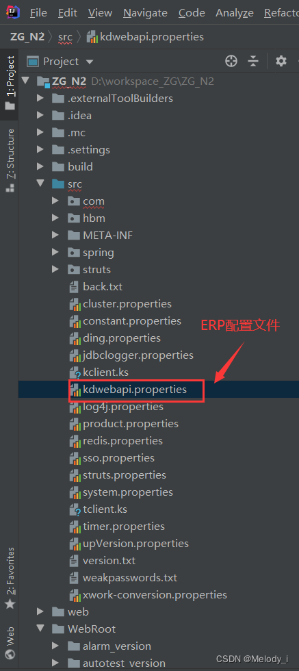 ERP对接接口_erp接口对接-CSDN博客