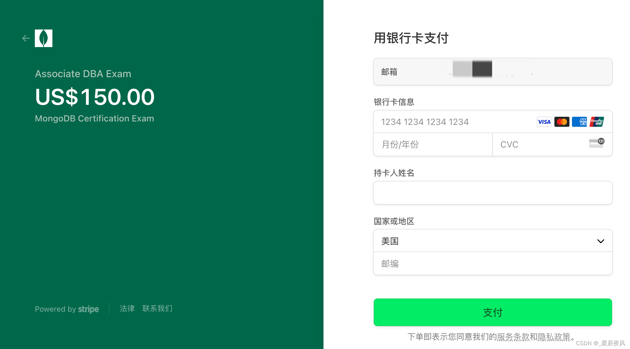 MongoDB Certified Associate Developer 认证考试心得_mongodb认证考试-CSDN博客