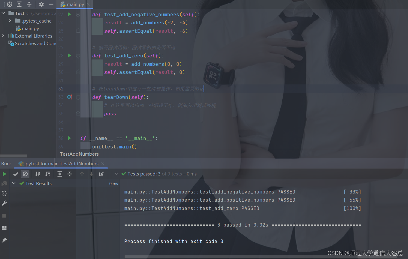 软件测试基础学习-CSDN博客