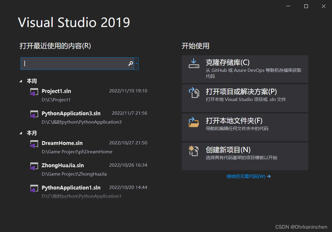 【c基础学习】第二章、开发环境的搭建c开发环境搭建 Csdn博客 