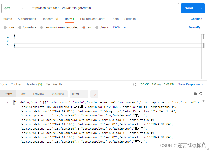 Java Web之mybatis 动态sqljava Mybatis动态sql实现 Csdn博客