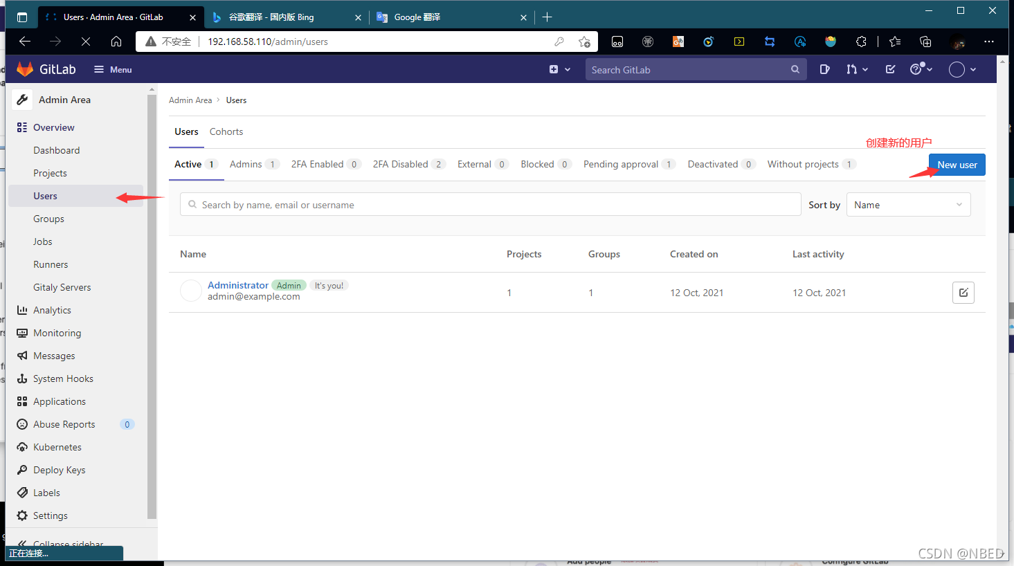 gitlab的部署 与 web 界面的介绍与使用_服务器部署的gitlab和网页的有啥区别-CSDN博客