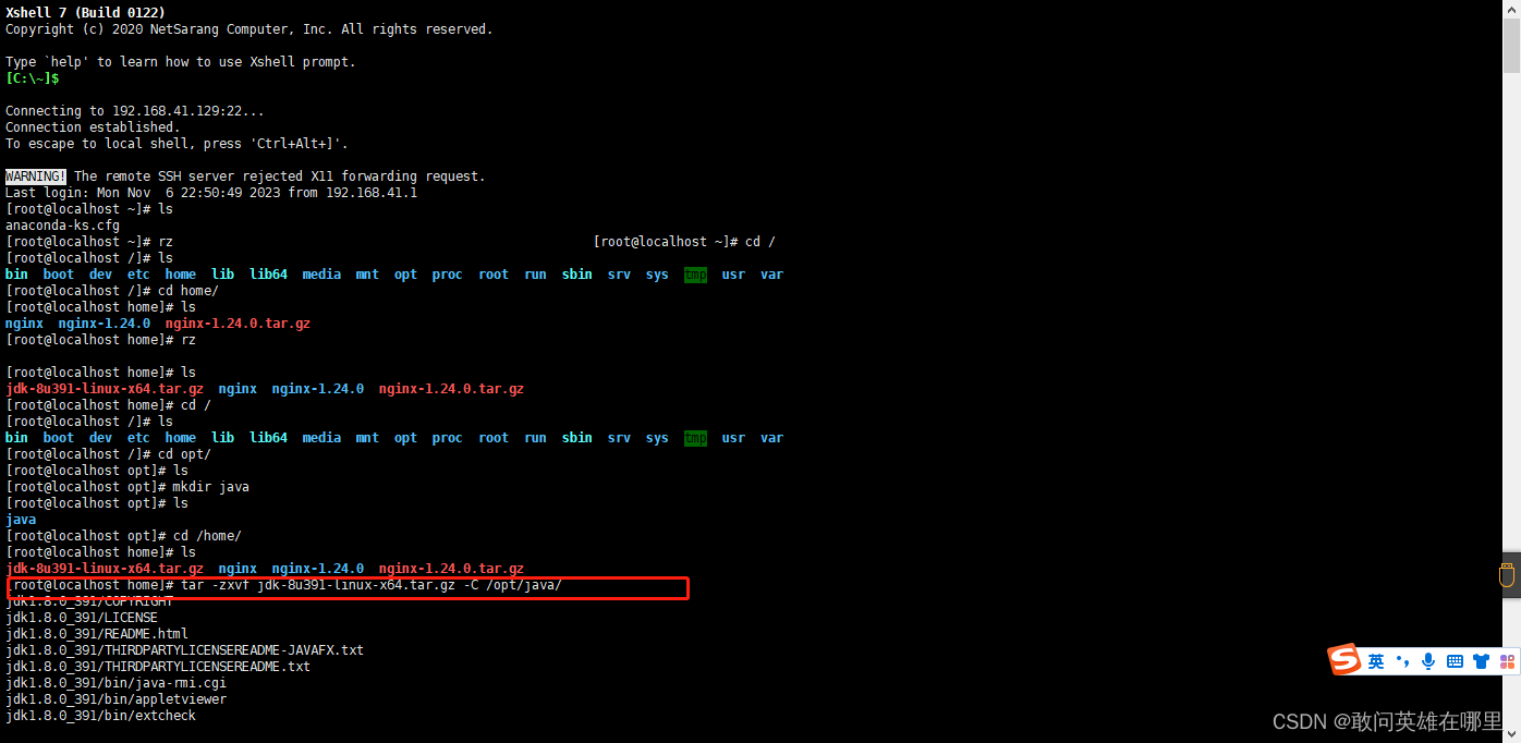 Linux安装jdk,tomcat,nginxlinux 安装jdk和tomcat Csdn博客