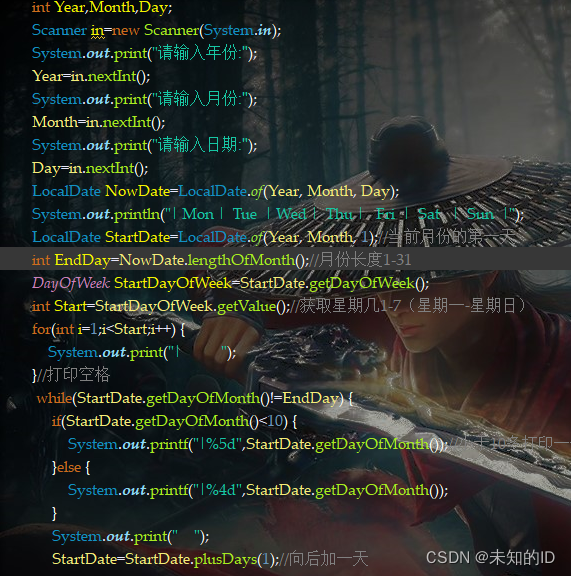 JAVA入门-日历查询源码_java实现日历源代码-CSDN博客