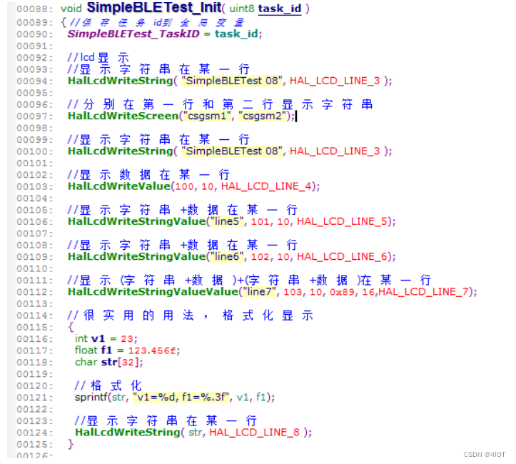 基于OSAL 实现UART、LED、ADC等基础示例 4-CSDN博客