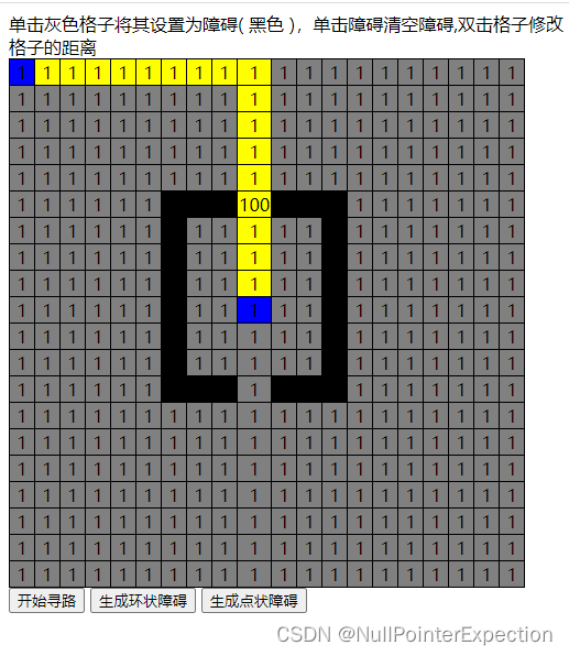 使用 javascript 在 n*m 网格中演示 BFS 广度优先搜索算法在带权重图中求最短路径_js 最短路径-CSDN博客