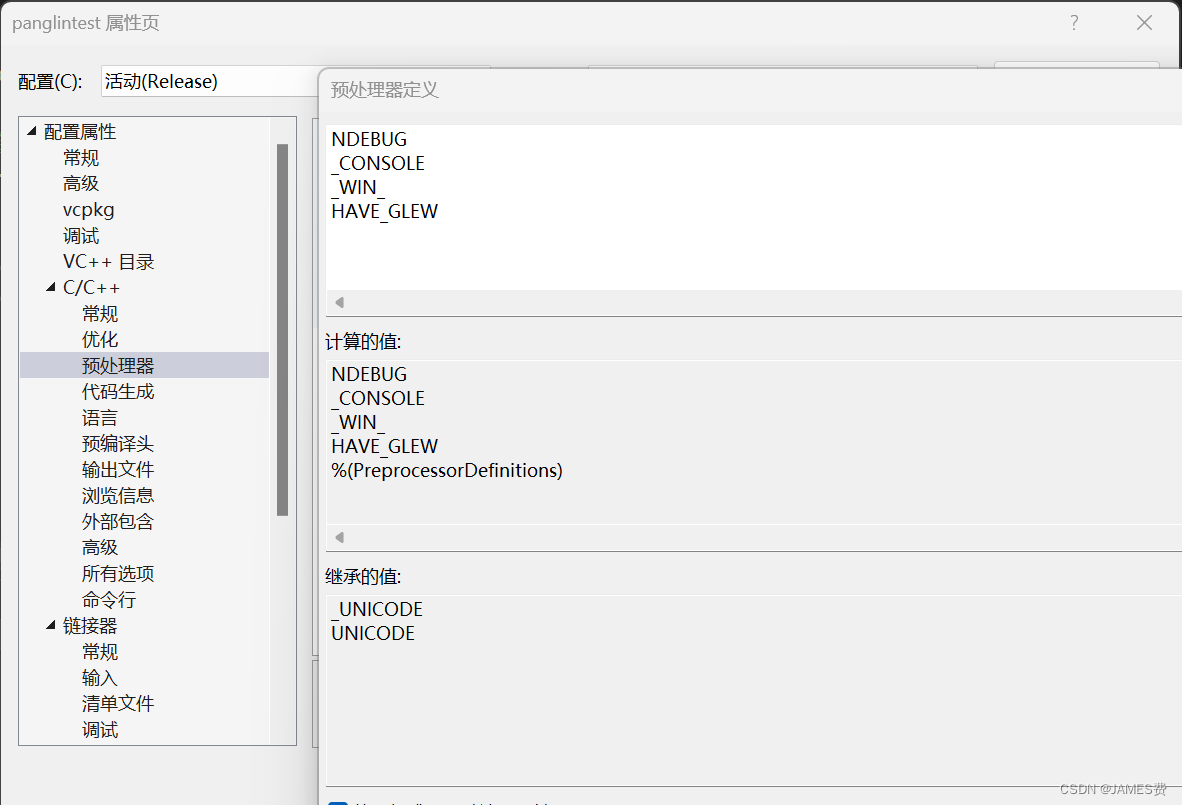 windows运行Pangolin应用填坑心得——如何在window应用轻量级opengl软件Pangolin库显示3D界面及窗口_pangolin库c++ windows-CSDN博客