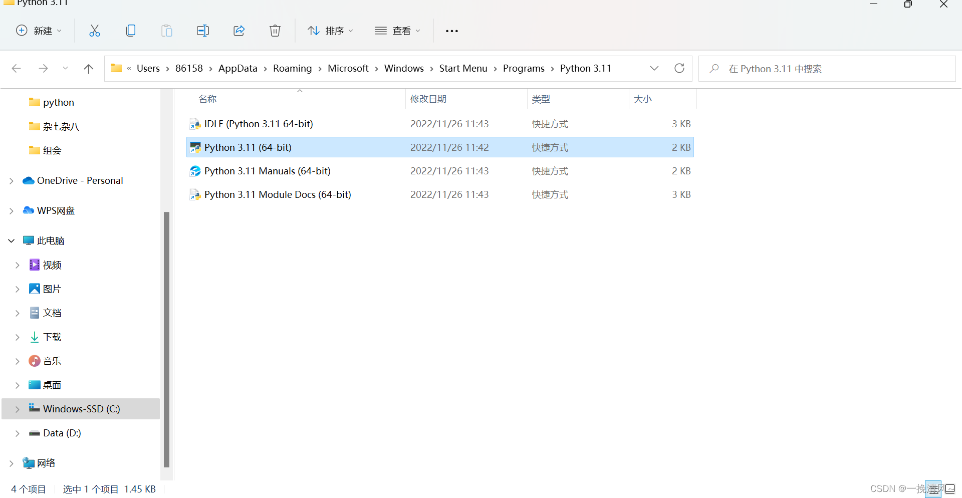 IDLE和Pycharm报No module named numpy的解决办法_no module named 'numpy-CSDN博客