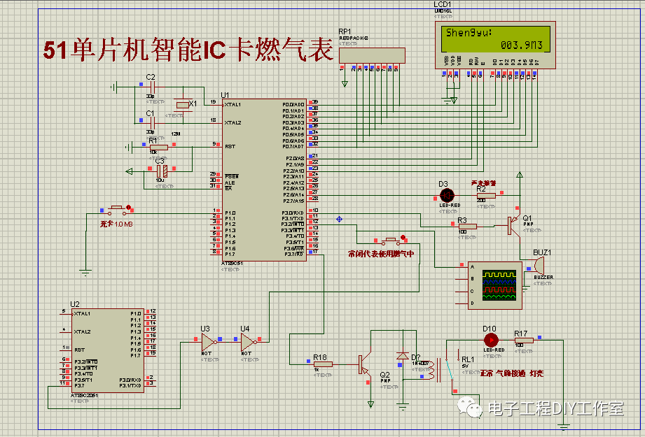 基于51单片机智能IC卡燃气表控制（仿真+源程序+全套资料）_单片机控制燃气阀-CSDN博客