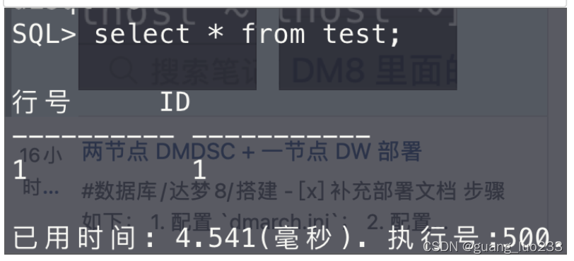 node.js 在 DM8 里面的应用_nodejs dmdb-CSDN博客