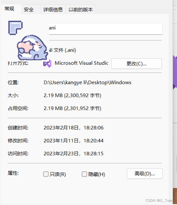 VNCTF2023 WP_[vnctf2023]验证码-CSDN博客